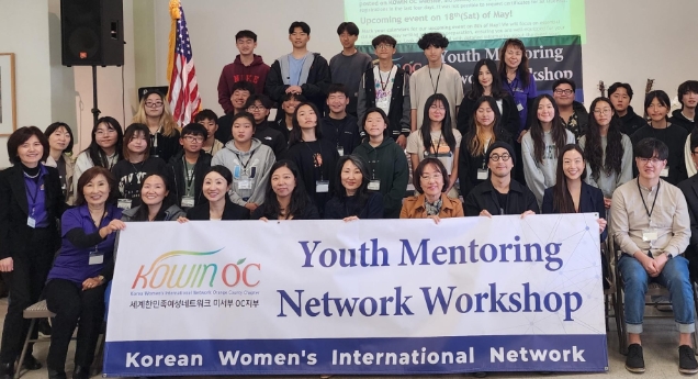 OC 코윈 청소년 멘토링 네트워크 워크샵 성황 “진로 결정에 큰 도움” – KNEWSLA