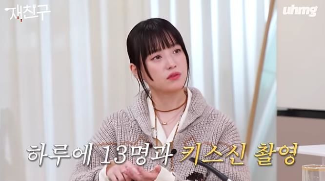 한효주 “하루 13명과 키스신 찍었다” – KNEWSLA