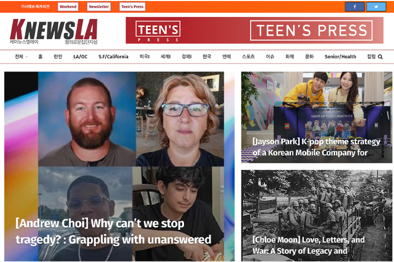 [Teen’s Press Newsletter Sep. 8, 2024] – KNEWSLA
