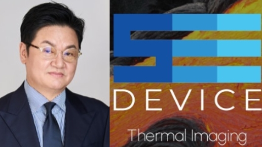 OC 한인 반도체 벤처, KBS아메리카 상대소송 … “허위사실 보도 명예훼손”주장 – KNEWSLA