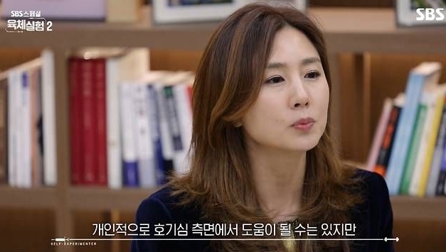 26세 연상 재력가와 결혼 후 첫 모습 .. 미스코리아 금나나 – KNEWSLA