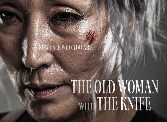 60대 女킬러, 바퀴벌레 같은 인간들 40년 처리한 사연 – KNEWSLA