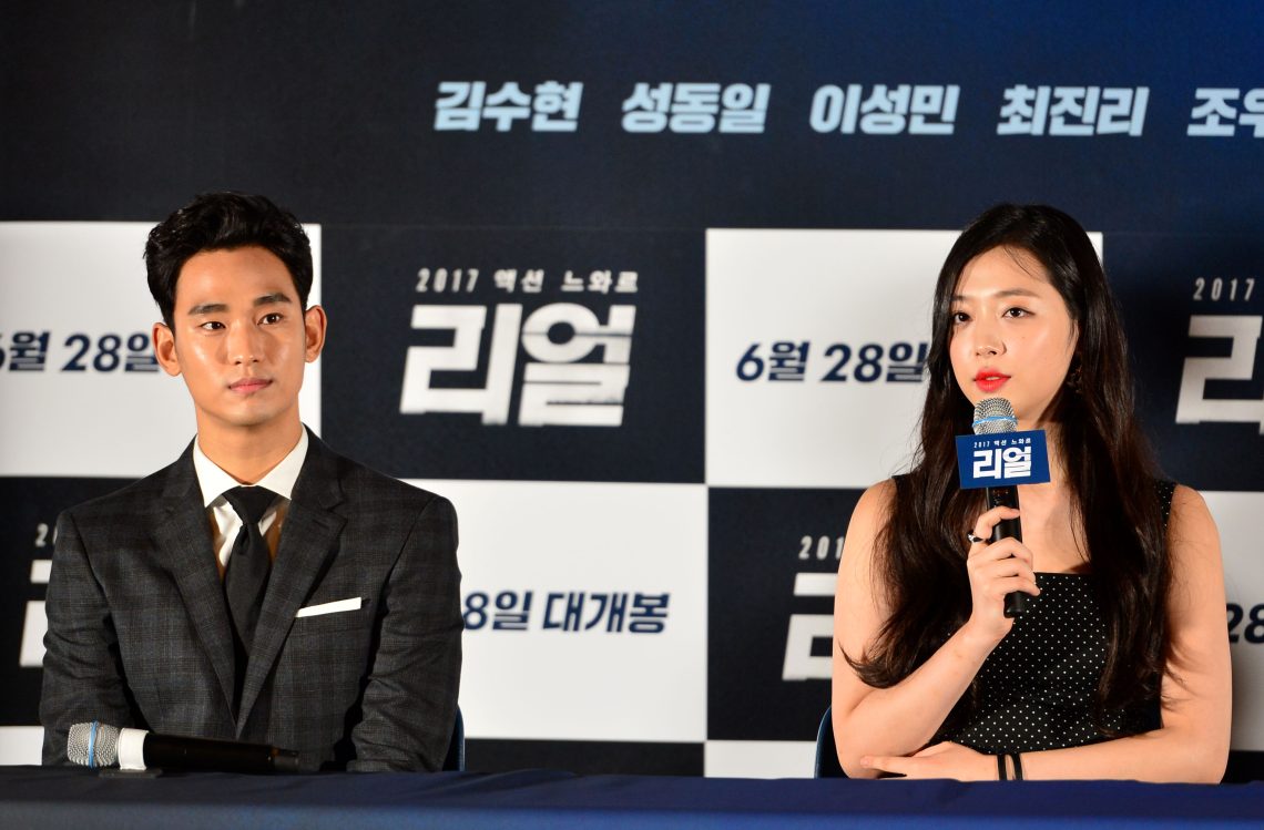 “노리개질 6년”…설리 오빠, 또 김수현 저격했나 – KNEWSLA